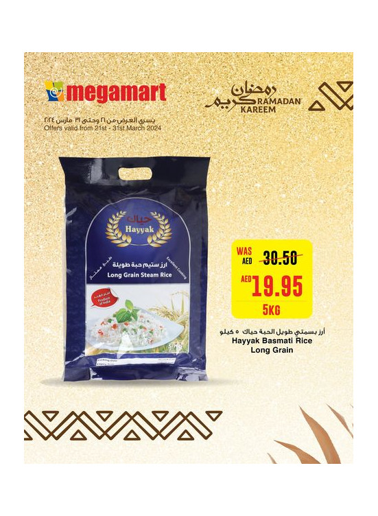 Ramadan Delights - Megamart from AD Co-operative Society until 31st ...