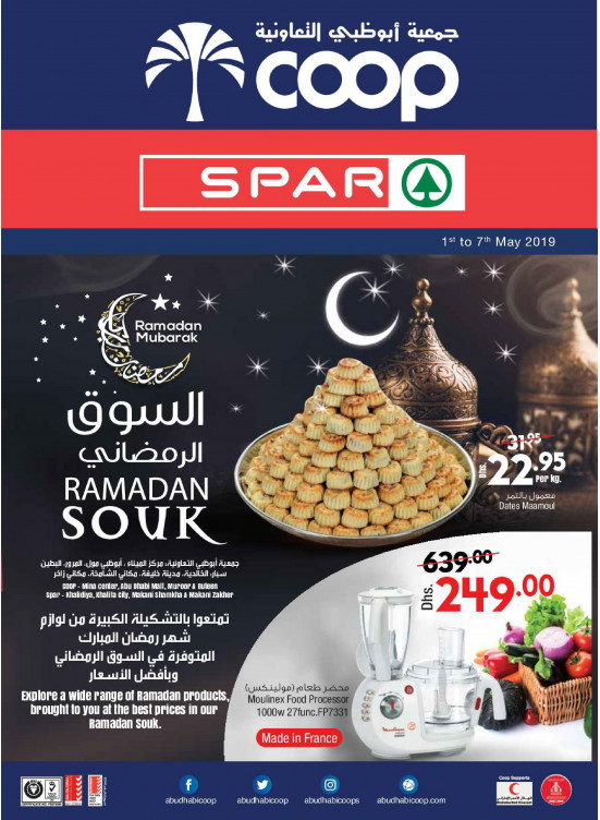 Ramadan Souk - Adcoops & Spar from AD Co-operative Society until 7th ...