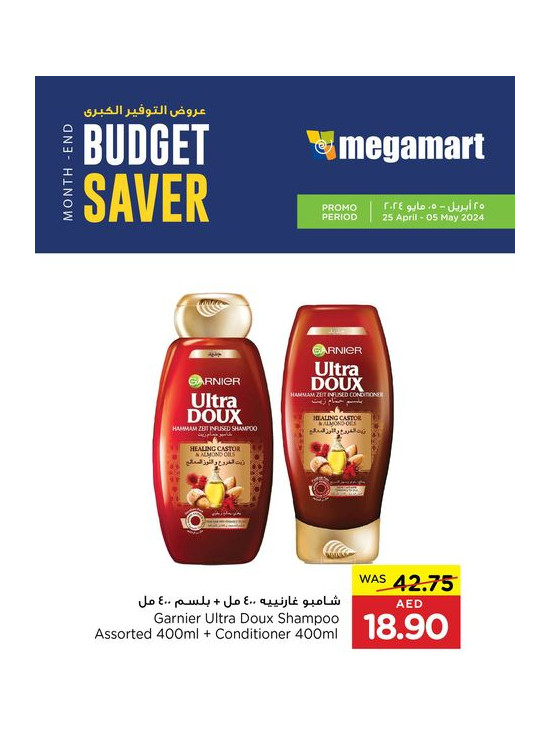 Unbelievable Deals - Megamart from AD Co-operative Society until 5th ...