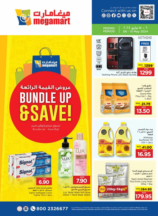 Bundle Up & Save - Megamart from AD Co-operative Society until 15th May ...