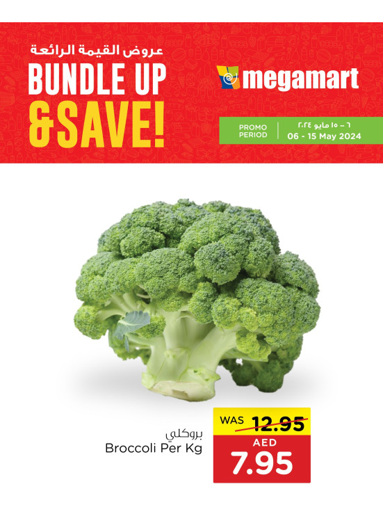 Big Savings - Megamart from AD Co-operative Society until 15th May - AD ...