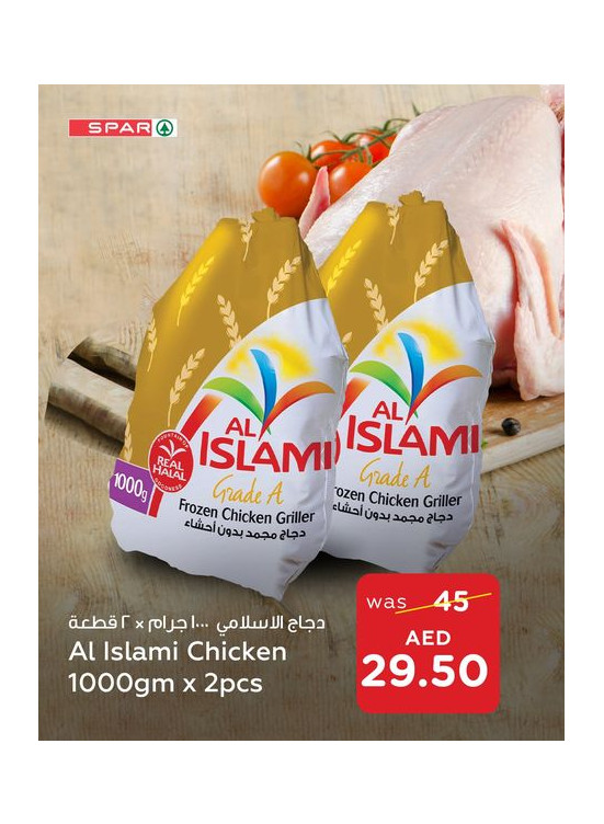 Big Deals - Spar from AD Co-operative Society until 15th May - AD Co ...