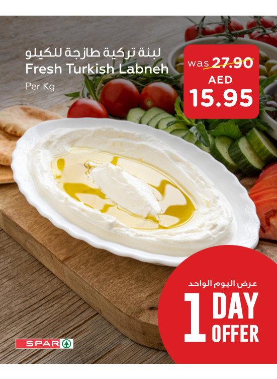 One Day Offer - Spar from AD Co-operative Society until 12th May - AD ...