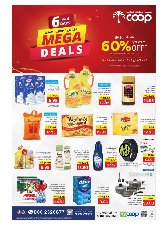 Mega Deals - Adcoops from AD Co-operative Society until 29th May - AD ...