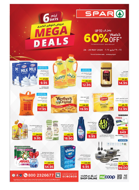 Mega Deals - Spar from AD Co-operative Society until 29th May - AD Co ...