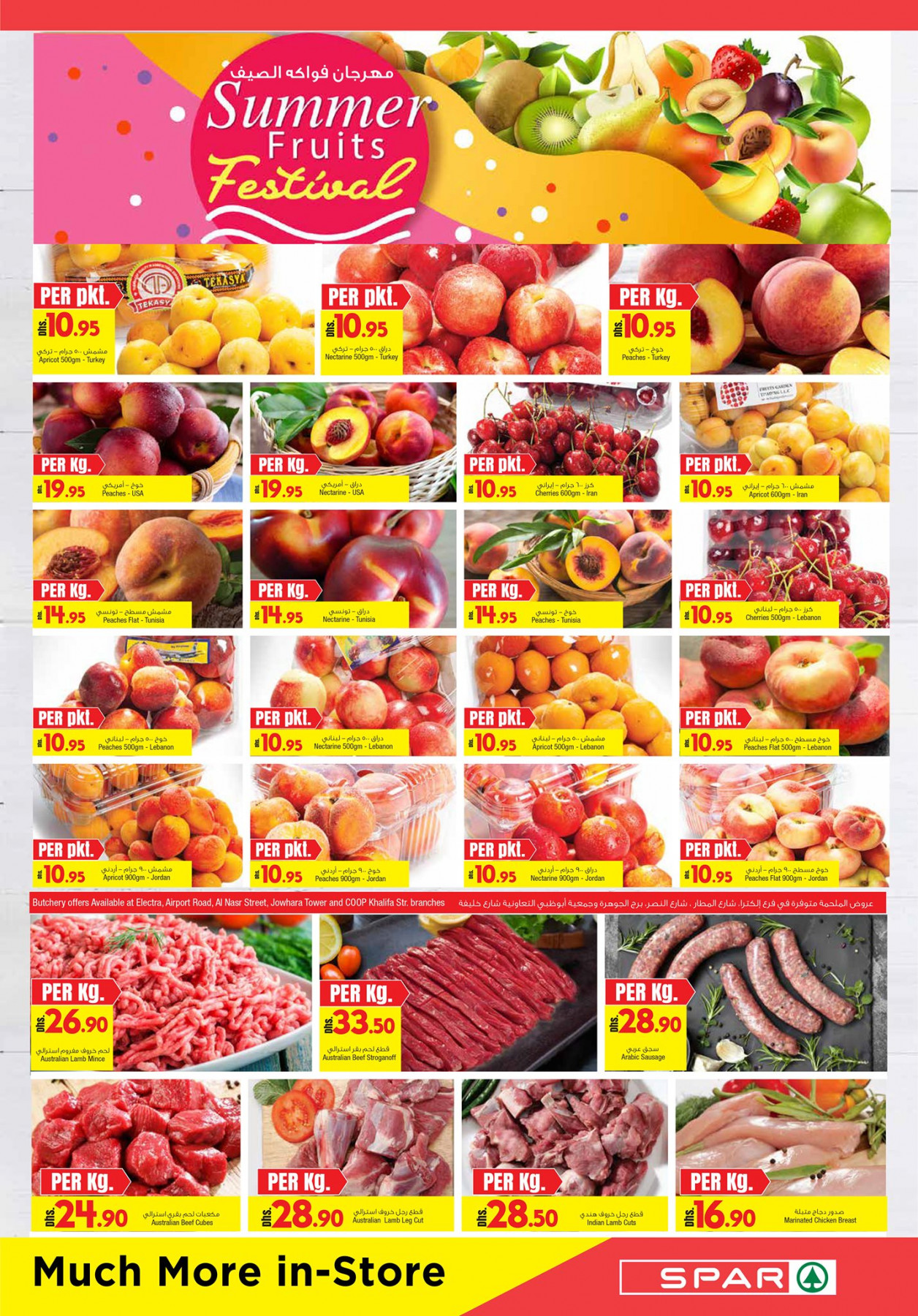 Summer Offers - Coop Express & Spar Express from AD Co-operative ...