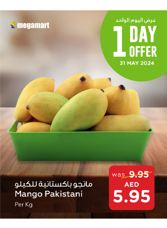 One Day Offer - Megamart from AD Co-operative Society until 31st May ...