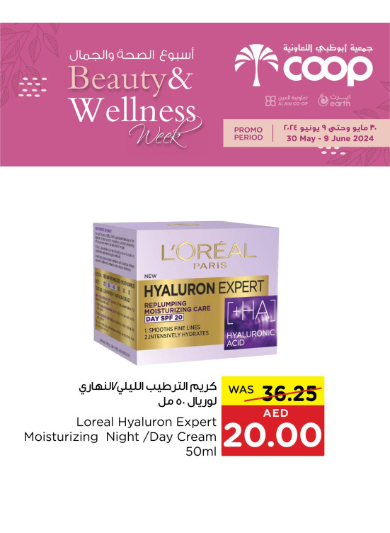 Beauty & Wellness Week from AD Co-operative Society until 9th June - AD ...