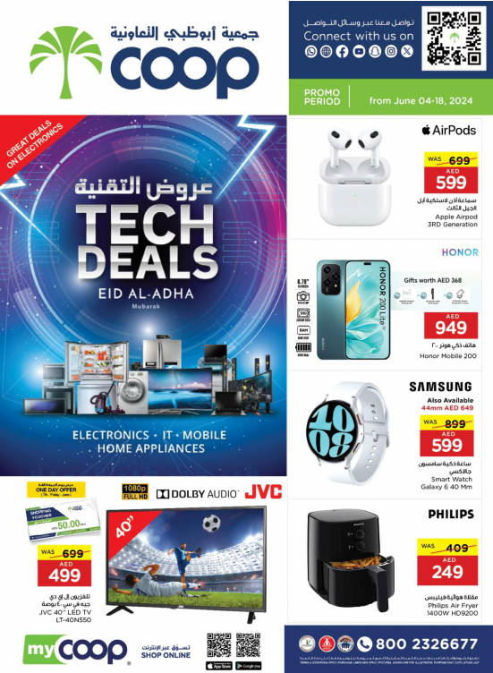 Tech Deals - Adcoops from AD Co-operative Society until 18th June - AD ...