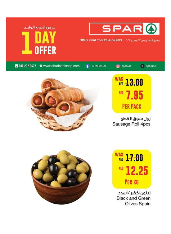 One Day Offer - Spar from AD Co-operative Society until 23rd June - AD ...
