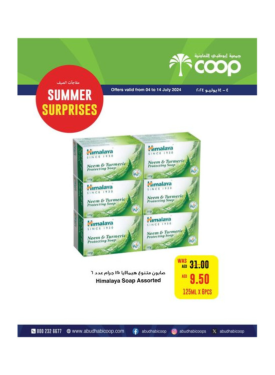 Summer Offers - Adcoops Branches from AD Co-operative Society until ...