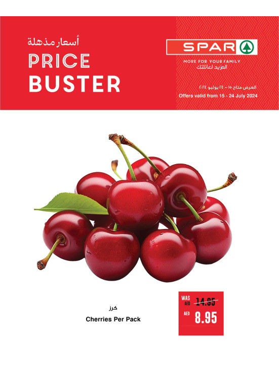 Big Deals - Spar from AD Co-operative Society until 24th July - AD Co ...