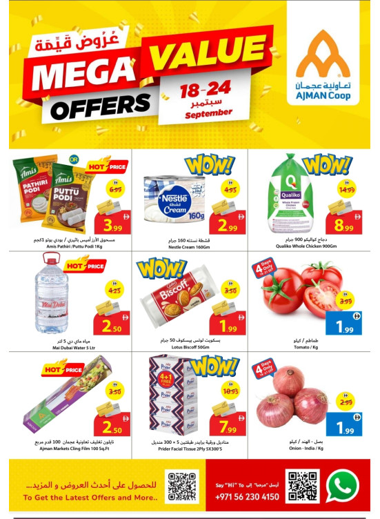Mega Value Offers from Ajman Coop until 24th September - Ajman Coop UAE ...