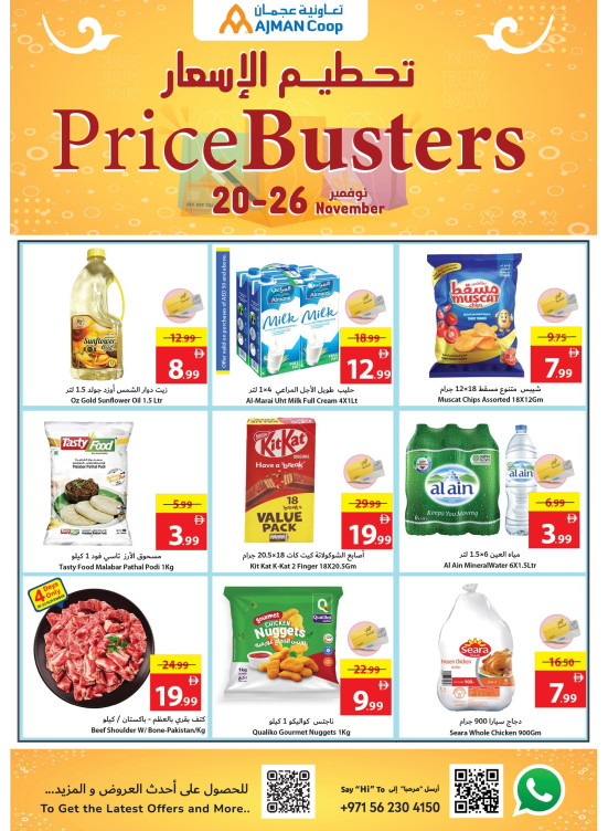 Prices Busters Deals from Ajman Coop until 26th November - Ajman Coop ...