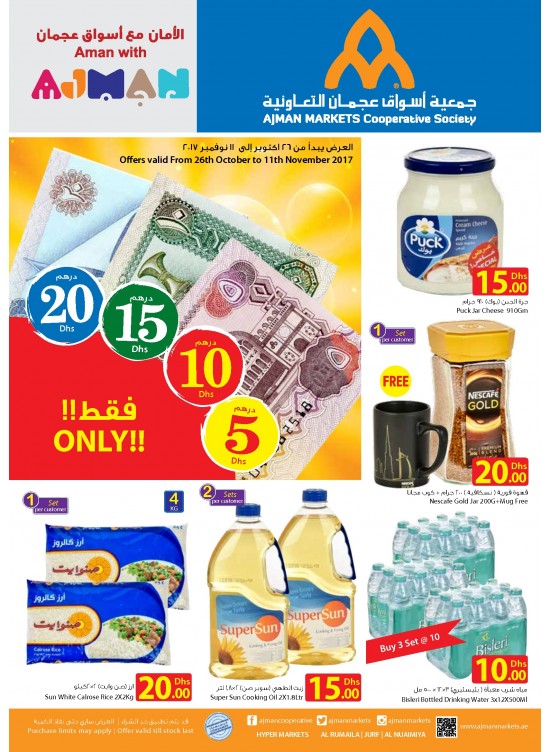 5,10,15,20 Dhs Only Offers from Ajman Coop until 11th November - Ajman ...