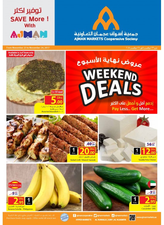 Get Lowest Price Offers from Ajman Coop until 24th November - Ajman ...