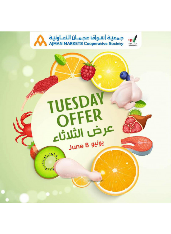 Tuesday Offers from Ajman Coop until 8th June - Ajman Coop UAE Offers ...