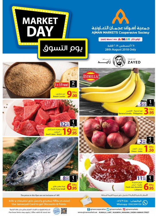 Market Day Offers from Ajman Coop until 29th August - Ajman Coop UAE ...