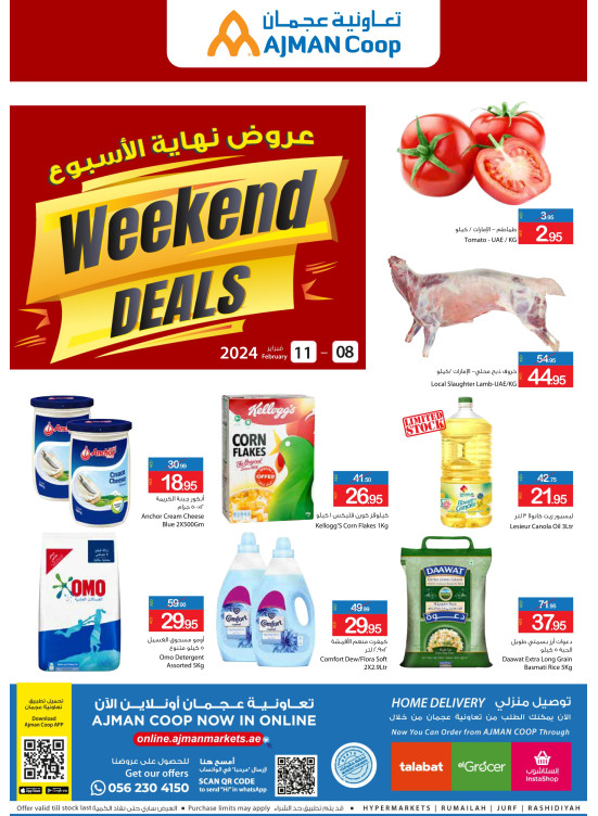 Weekend Deals from Ajman Coop until 11th February - Ajman Coop UAE ...