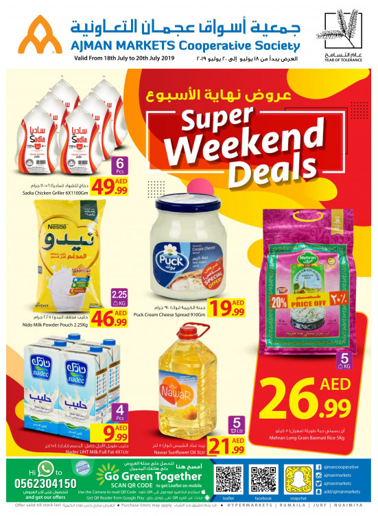Super Weekend Deals from Ajman Coop until 21st July - Ajman Coop UAE ...