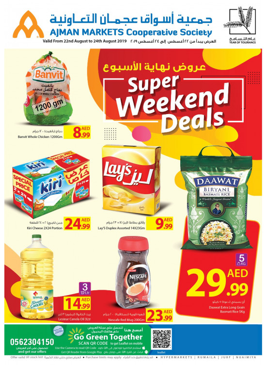 Super Weekend Deals from Ajman Coop until 25th August - Ajman Coop UAE ...