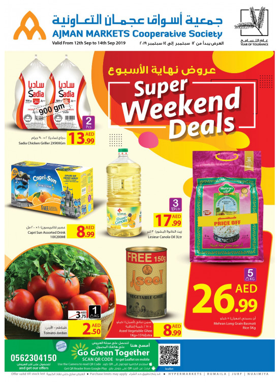 Super Weekend Deals from Ajman Coop until 14th September - Ajman Coop ...
