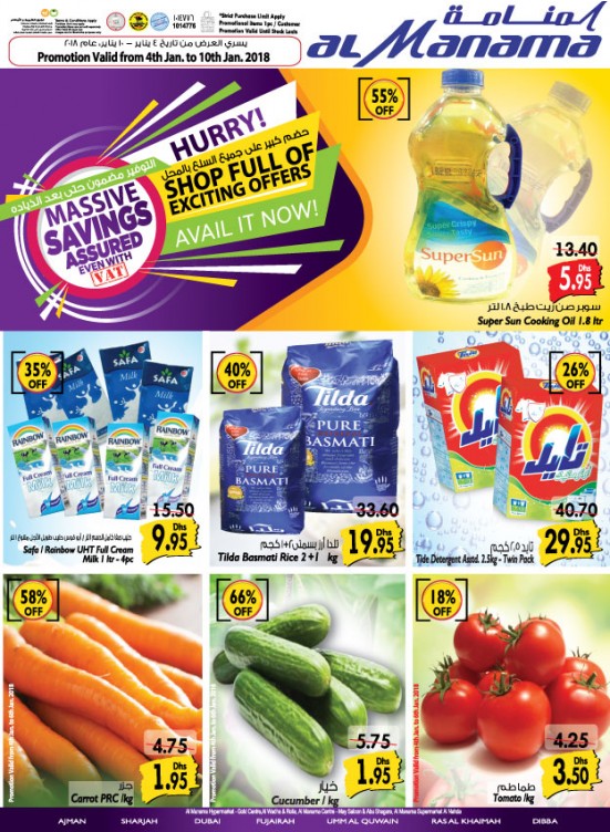Massive Savings Assured Even With VAT Offers from Al Manama Hypermarket ...