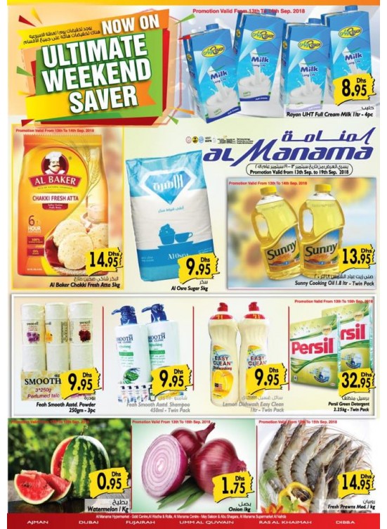 Ultimate Weekend Saver from Al Manama Hypermarket until 19th September ...