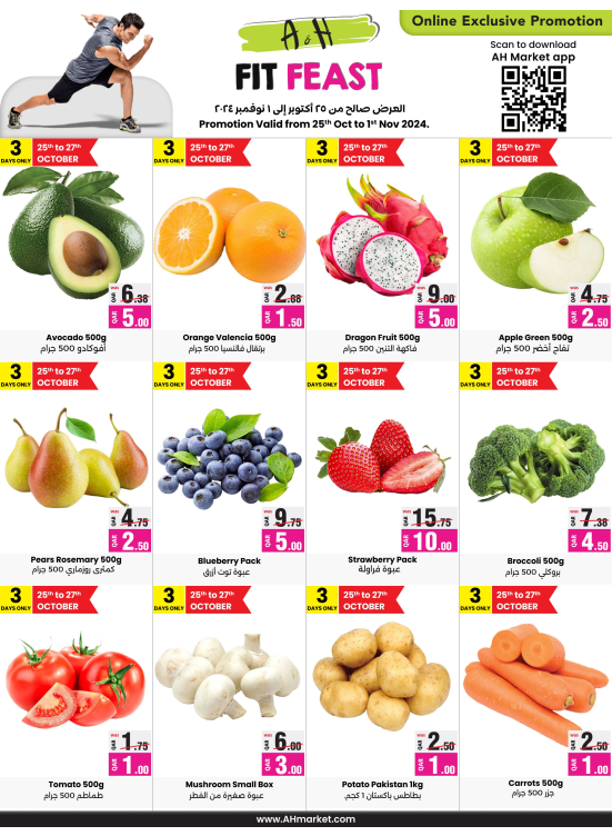 Fit Feast Promotion from Ansar Gallery until 1st November - Ansar Gallery Qatar Offers & Promotions