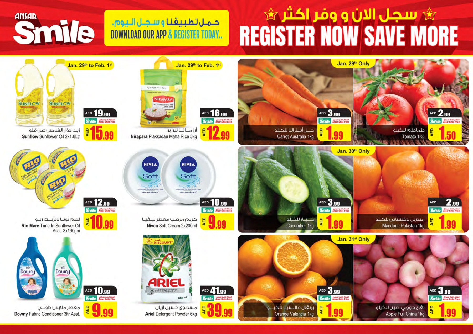 Killer Offers from Ansar Gallery until 11th February - Ansar Gallery ...