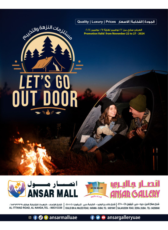 Let's Go Outdoor from Ansar Gallery until 27th November - Ansar Gallery ...