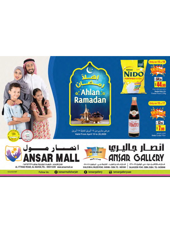 Ahlan Ramadan Offers from Ansar Gallery until 28th April - Ansar ...