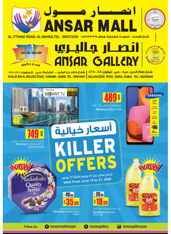 Killer Offers from Ansar Gallery until 27th June - Ansar Gallery UAE ...