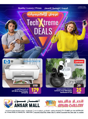 Ansar Gallery UAE Deals, Catalogs & Special Offers