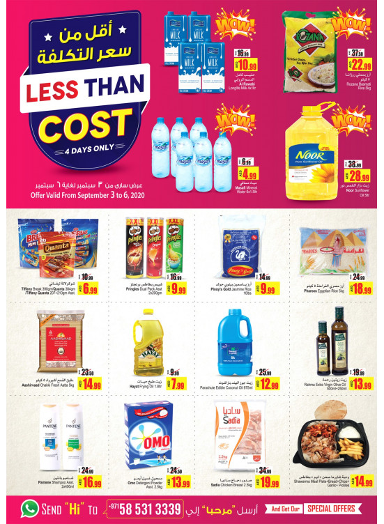 Less Than Cost from Ansar Gallery until 6th September - Ansar Gallery ...