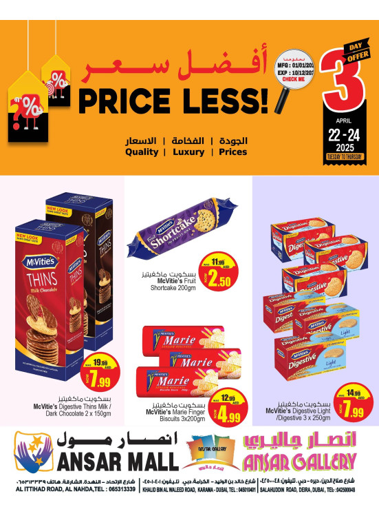 Price Less Offers from Ansar Gallery until 24th April - Ansar Gallery ...