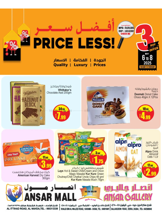 Price Less Offers from Ansar Gallery until 8th May - Ansar Gallery UAE ...