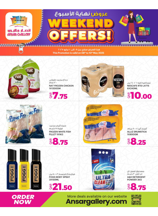 Weekend Deals from Ansar Gallery until 10th May - Ansar Gallery Qatar ...