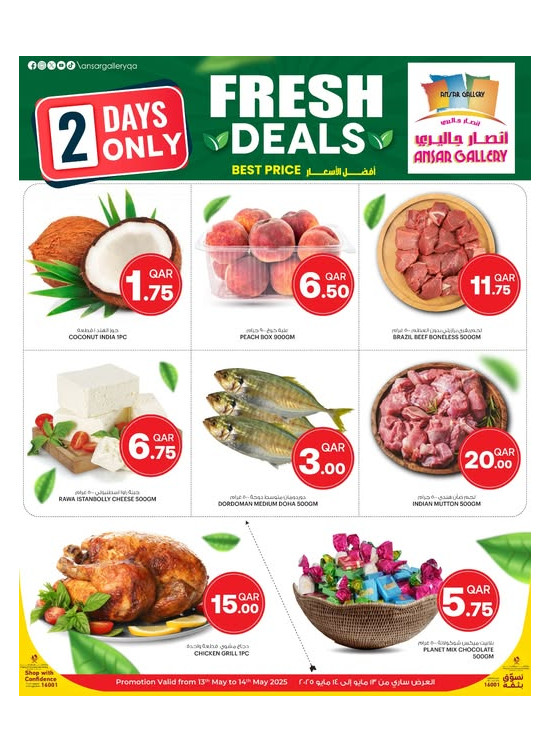 2 Days Deals from Ansar Gallery until 14th May - Ansar Gallery Qatar ...