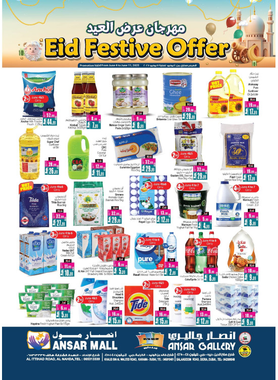 Eid Festive Offers from Ansar Gallery until 11th June - Ansar Gallery ...