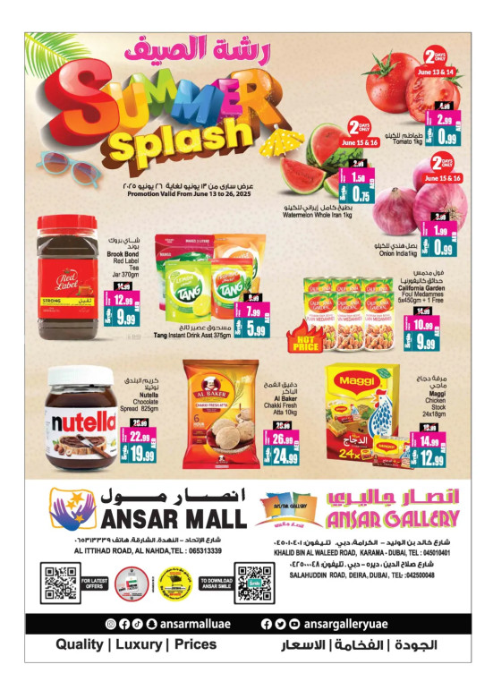 Summer Splash Offers from Ansar Gallery until 26th June - Ansar Gallery ...