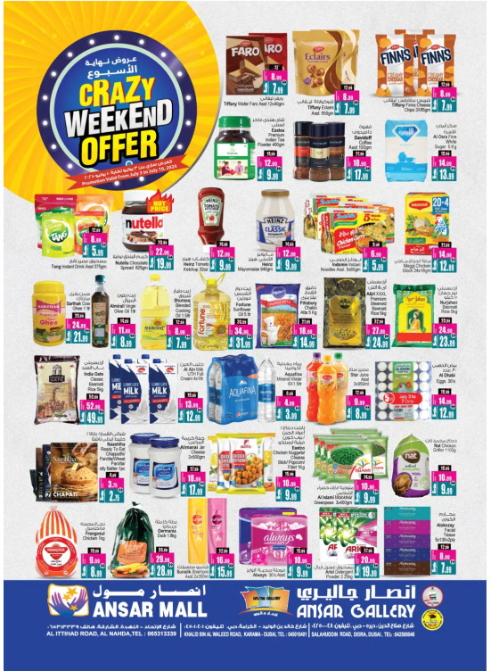 Crazy Weekend Offers from Ansar Gallery until 10th July - Ansar Gallery ...