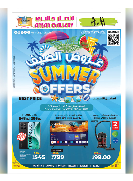 Summer Offers from Ansar Gallery until 30th July - Ansar Gallery Qatar Offers & Promotions