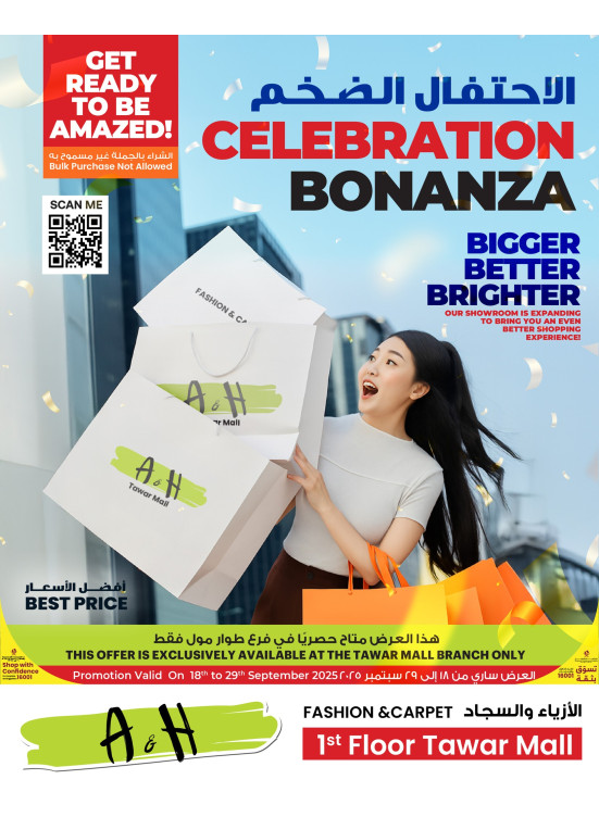 Celebration Bonanza Offers from Ansar Gallery until 29th September ...