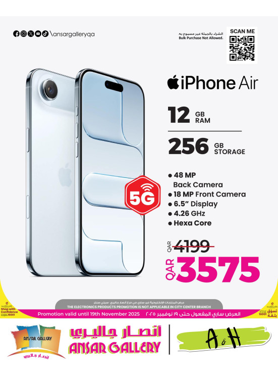 Special Offer on iPhone Air from Ansar Gallery until 19th November ...