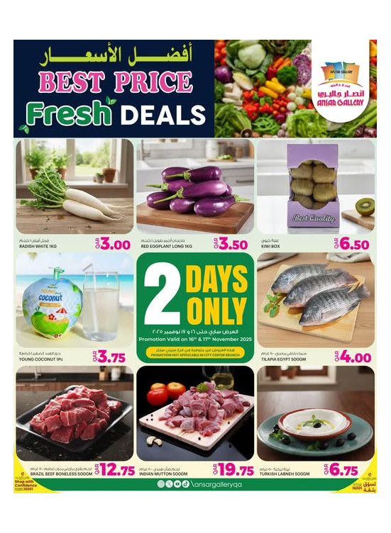 Fresh Deals from Ansar Gallery until 17th November - Ansar Gallery ...