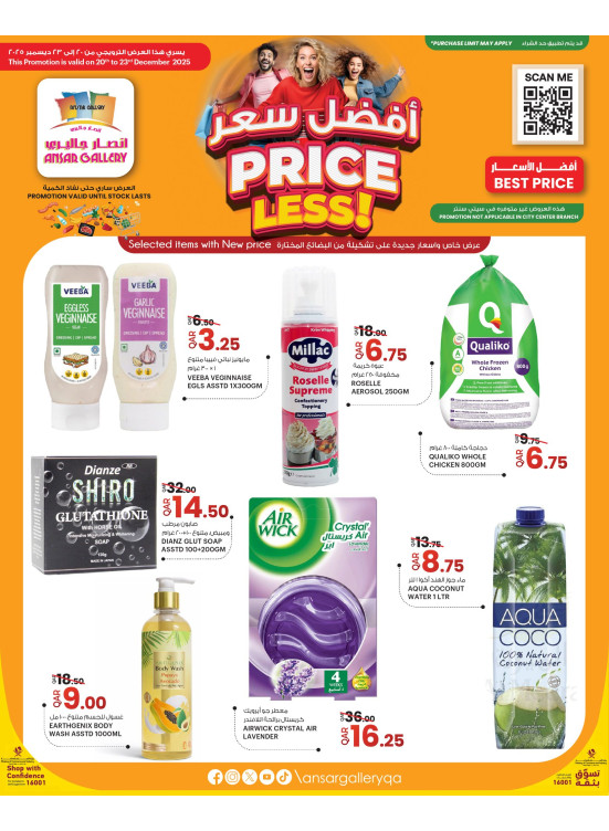 Price Less Deals from Ansar Gallery until 23rd December - Ansar Gallery ...