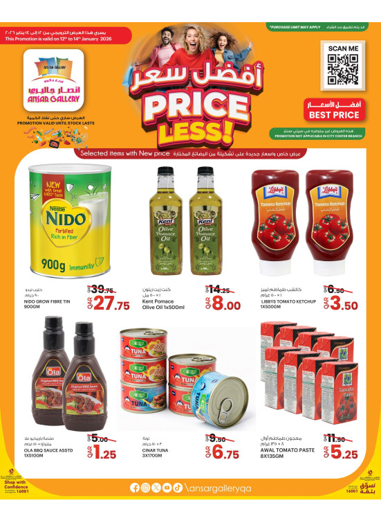 Price Less Deals from Ansar Gallery until 14th January - Ansar Gallery ...