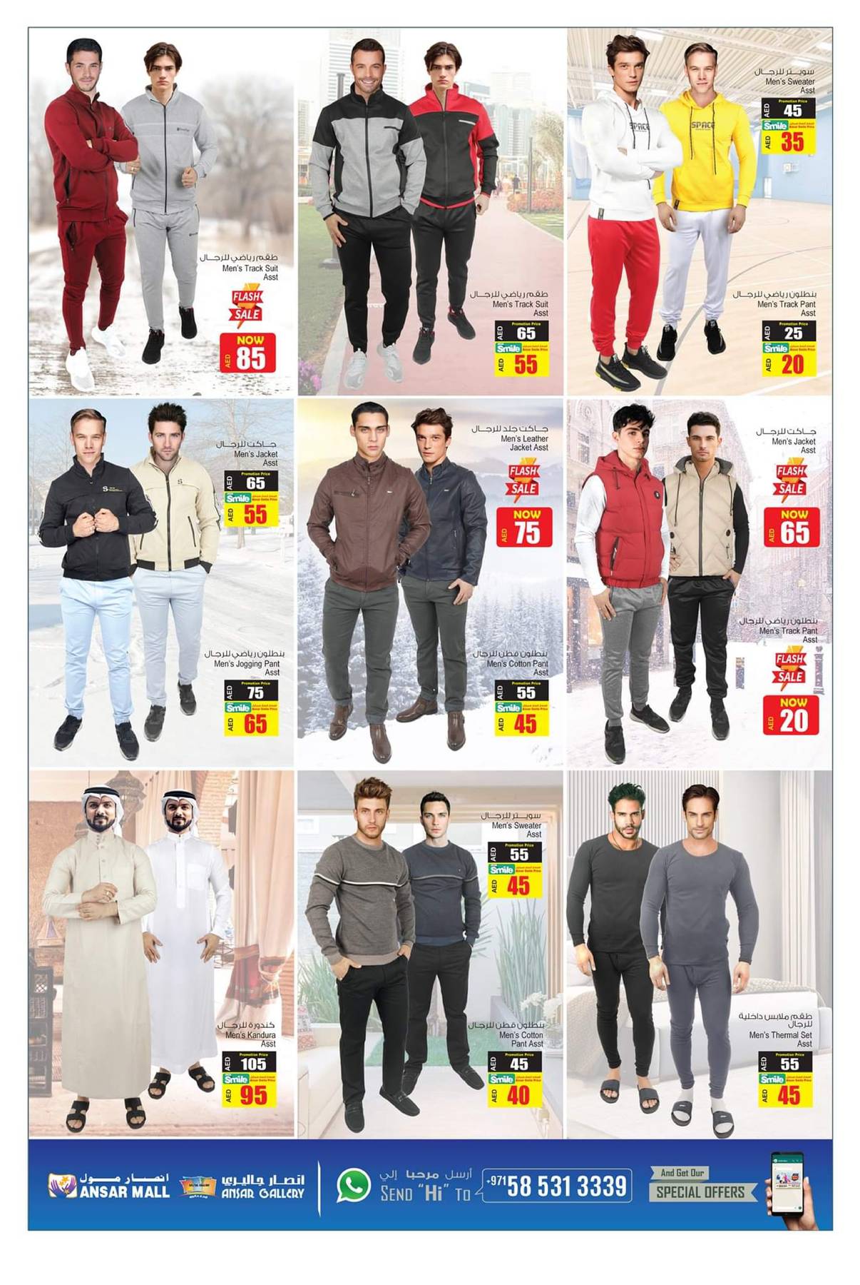 Winter Fest from Ansar Gallery until 29th November - Ansar Gallery ...