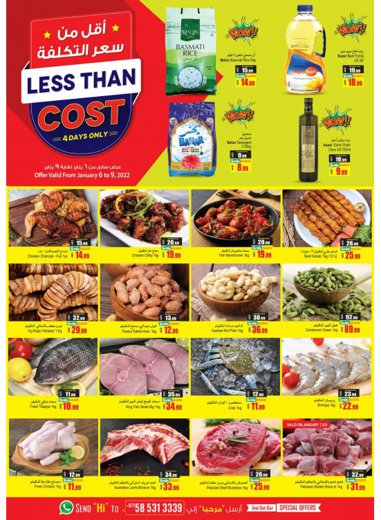 Less Than Cost from Ansar Gallery until 10th January - Ansar Gallery ...